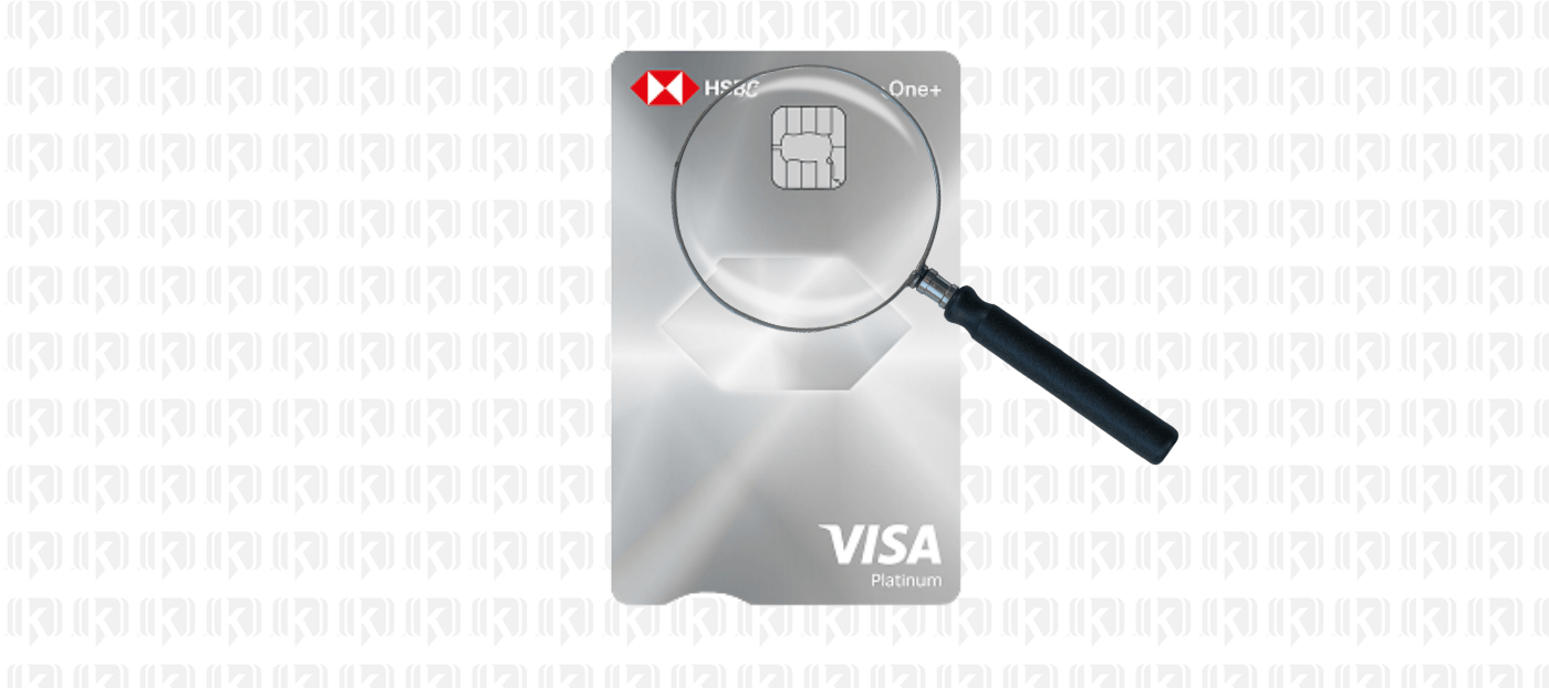 HSBC One+: ¿Realmente te conviene?